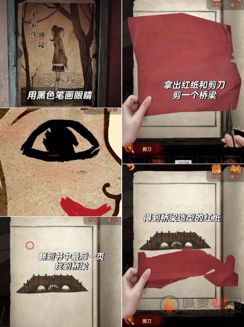 纸嫁衣5第4章攻略图截图