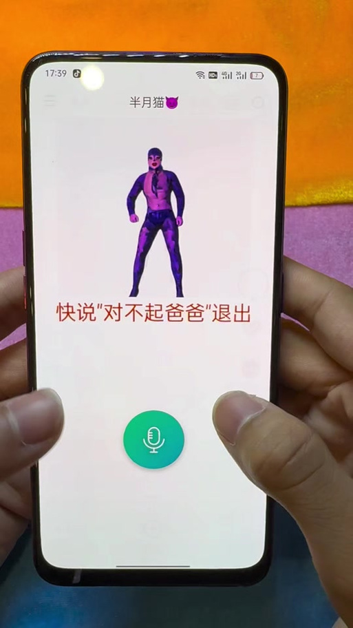 假红包代码截图