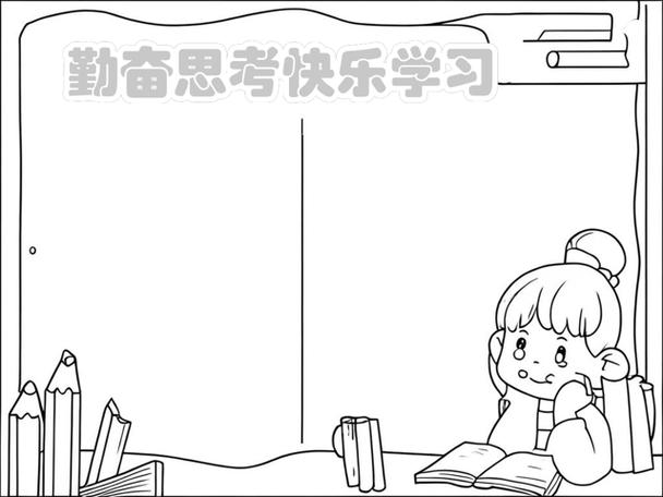 勤思课程可以下载到电脑上吗图标