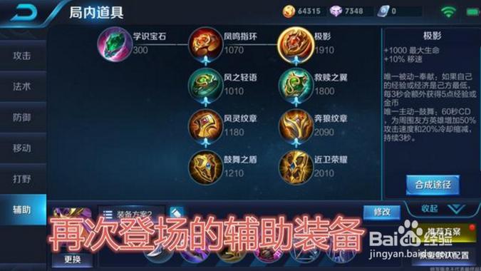 王者怎么看最后一次登录时间图标
