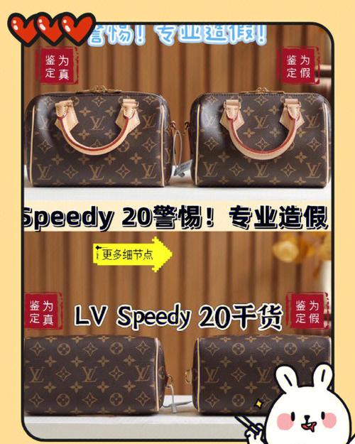 lv包包怎么鉴定真假图标