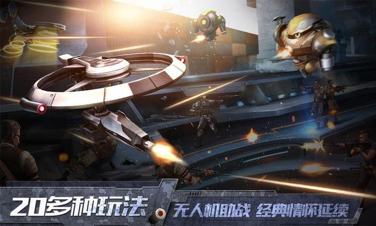 正义枪战免费开挂神器下载图标
