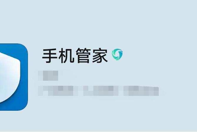 华为手机管家旧版本