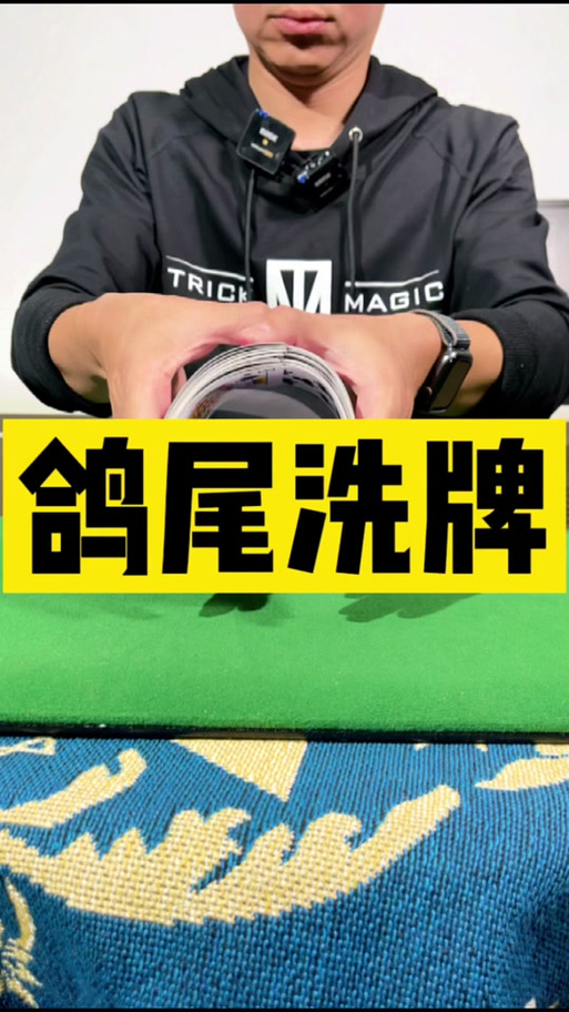 狼王魔术师板子规则介绍图标