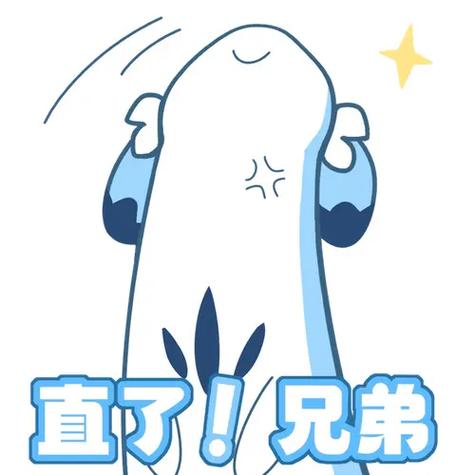 b站up主专属表情包图标