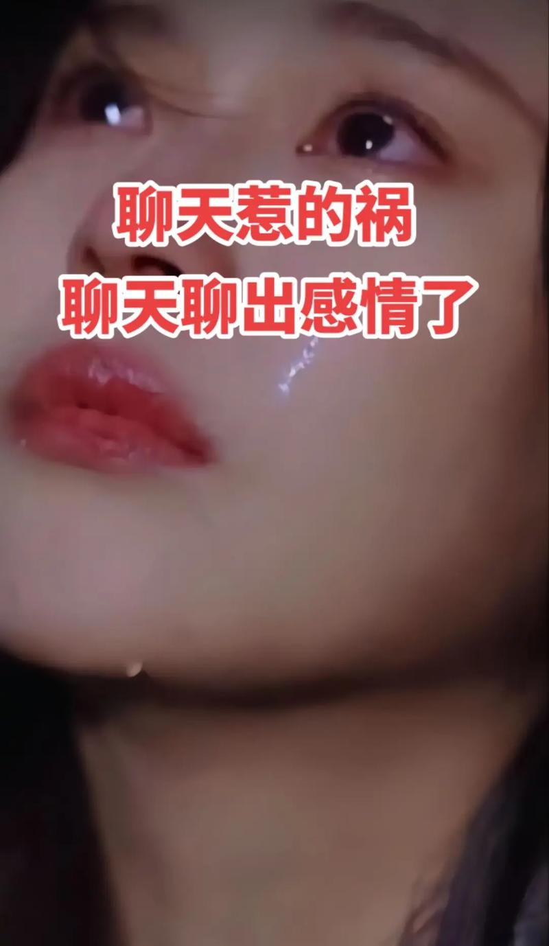 云聊情感最新视频