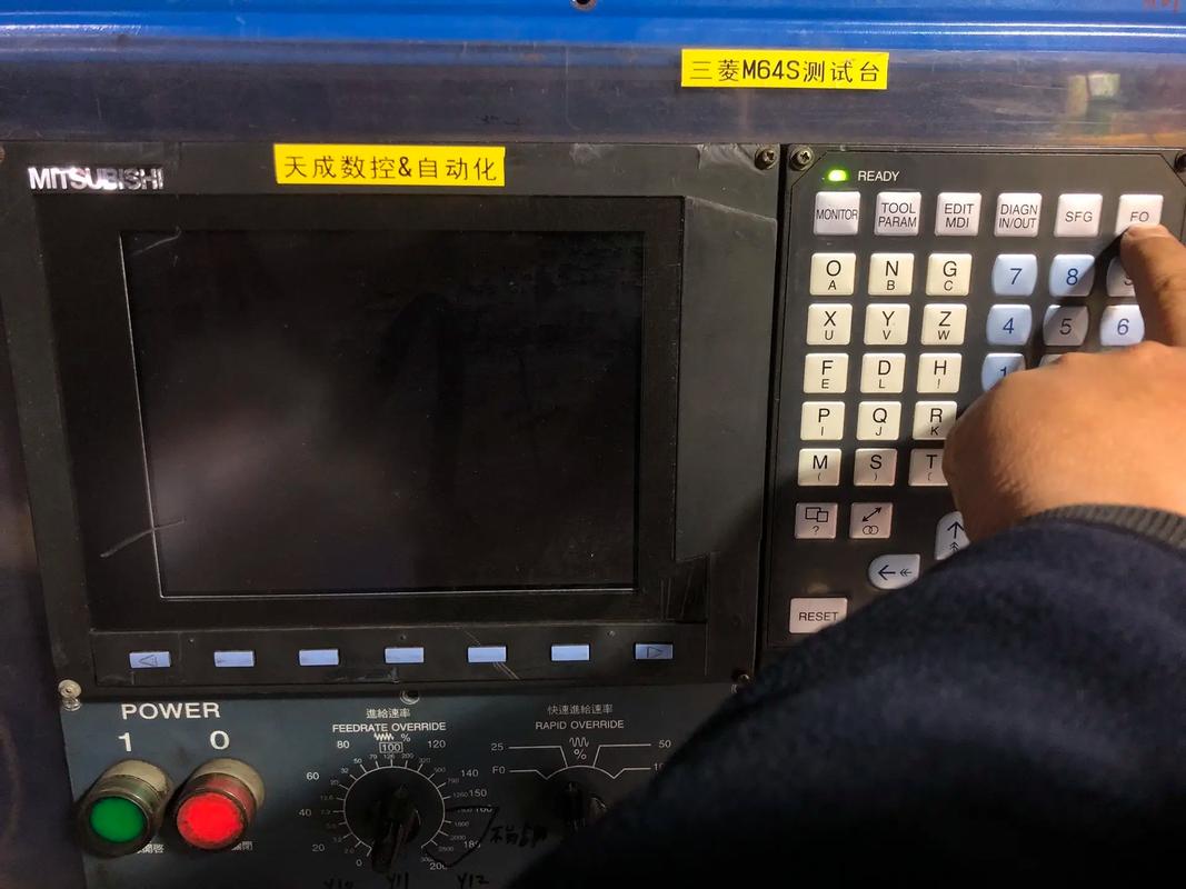 三凌E68系统数据保护截图