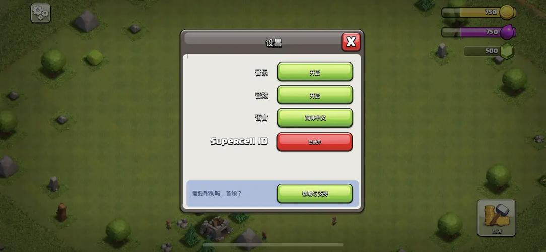 ios部落冲突无法登陆原账号截图