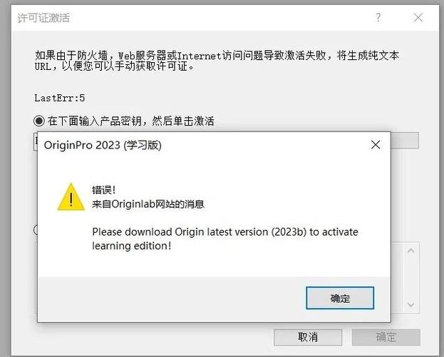 origin账号过期图标