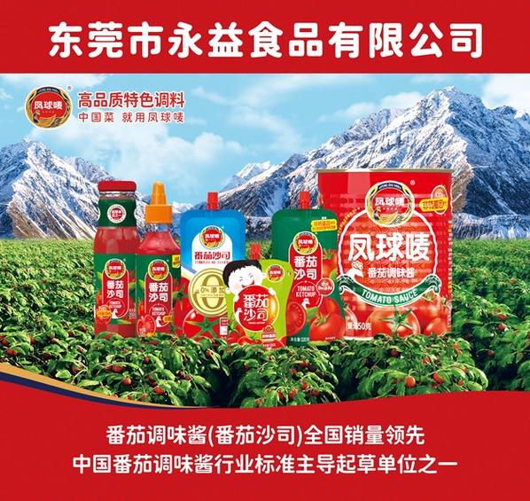永益什么意思截图