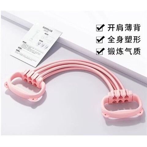 拉力器50岁女人需要多少磅图标