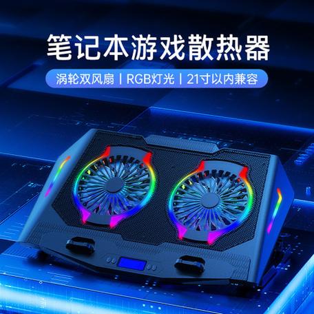 惠普电脑散热声音大怎么调小图标