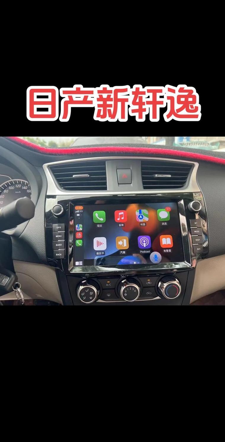 导航唤醒在哪里设置图标