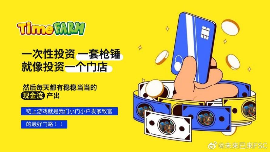 搜币联盟官网图标