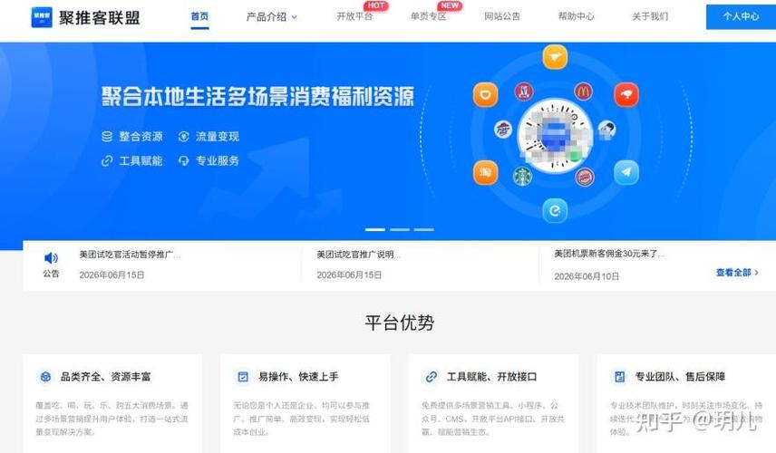 淘宝接单赚钱平台图标