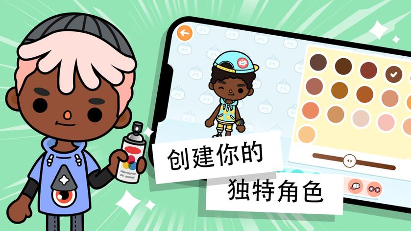 托卡世界国际服图标