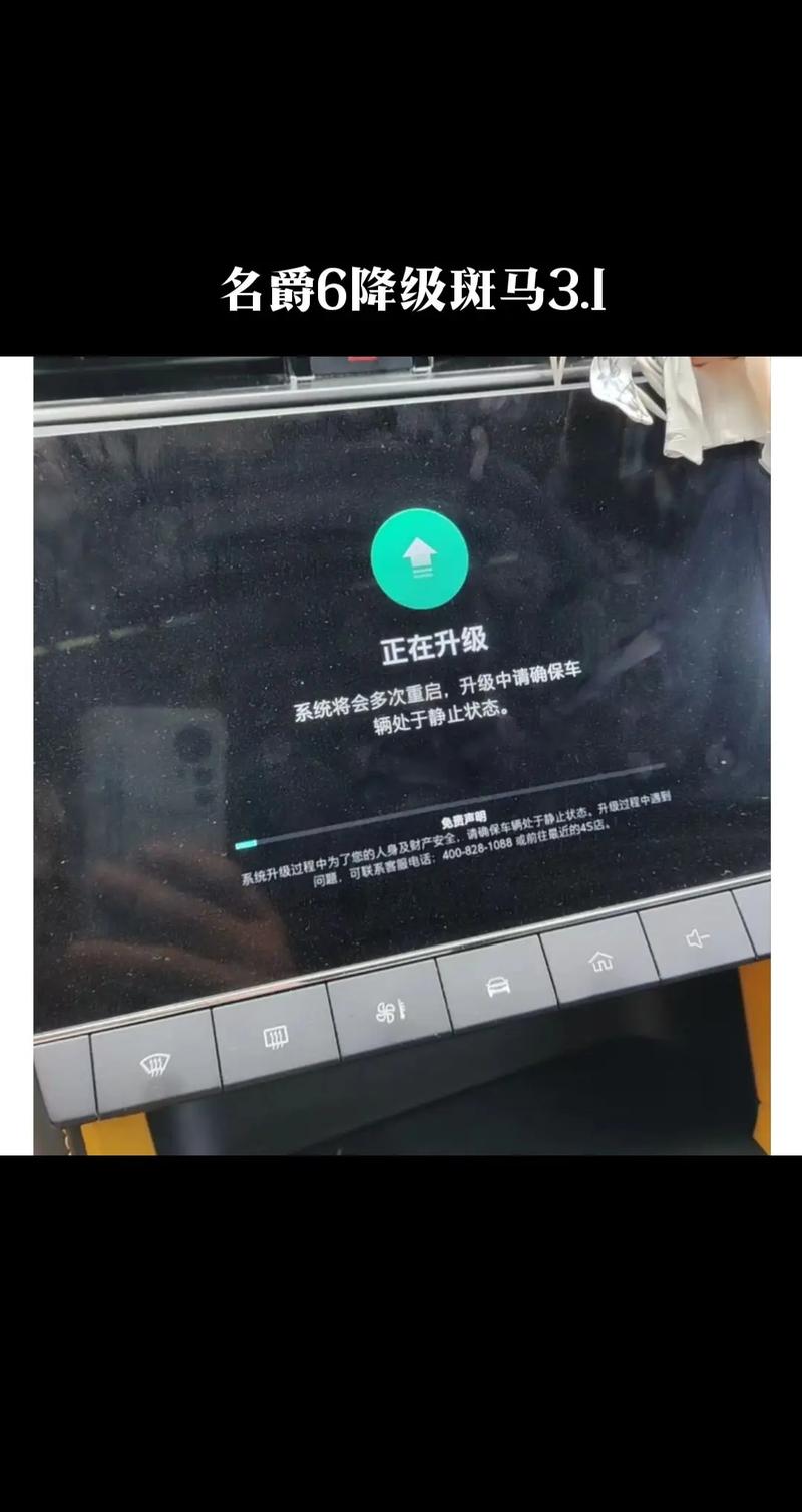 斑马系统刷机包截图