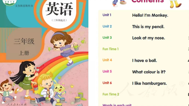三年级英语口语视频截图