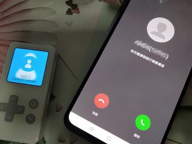 小米手机互打电话截图