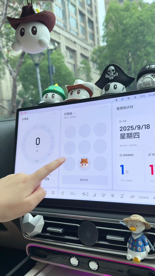 如何调整手机桌面顺序缩略图