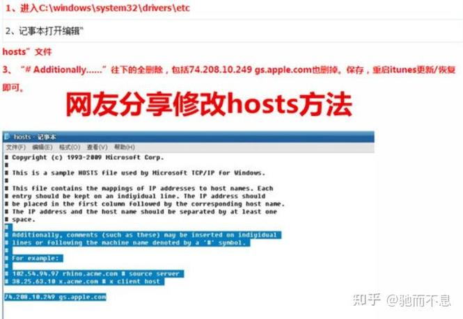 浏览器怎么永久禁止访问某网站网址截图