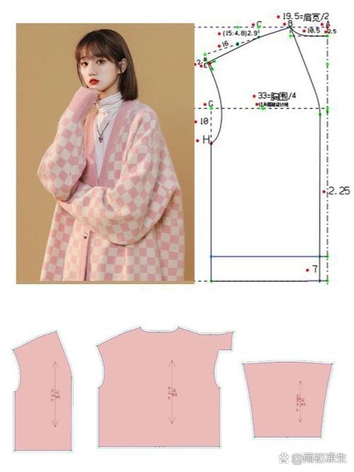 怎样裁剪衣服视频教程全集截图