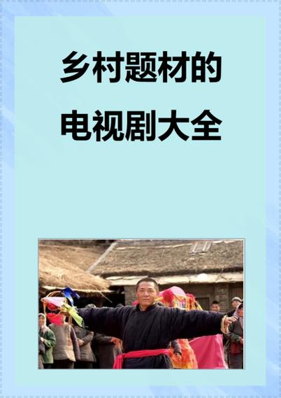 农民影院VIP免费观看电视剧图标