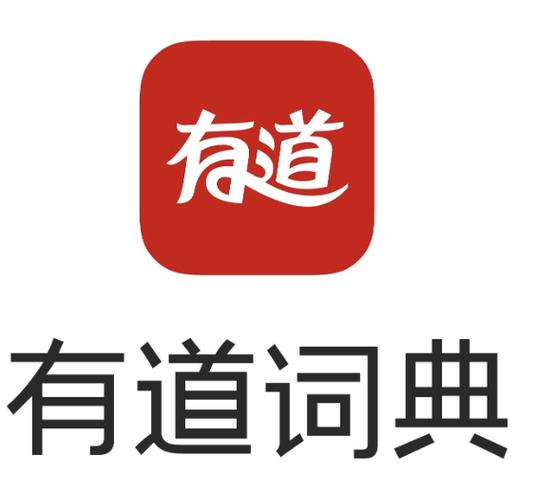 有道词典官方图标