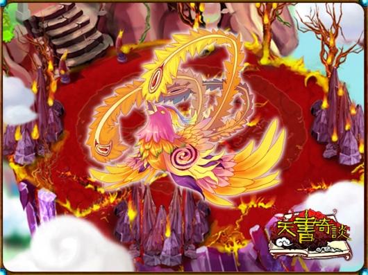 天书奇谈神兽图标