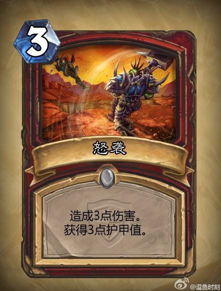 弓箭传说能量石代码截图