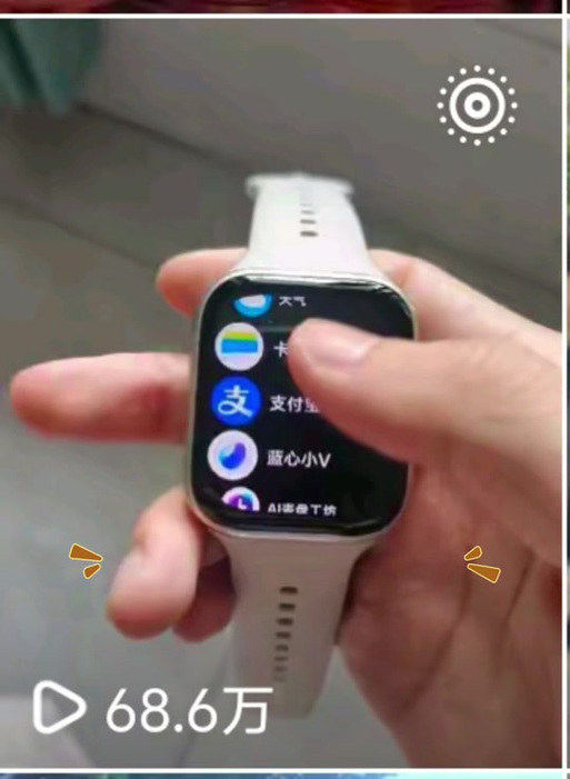 vivo手表步数同步到微信图标