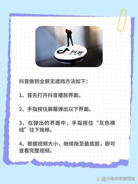 按住屏幕会自己抖动怎么解决