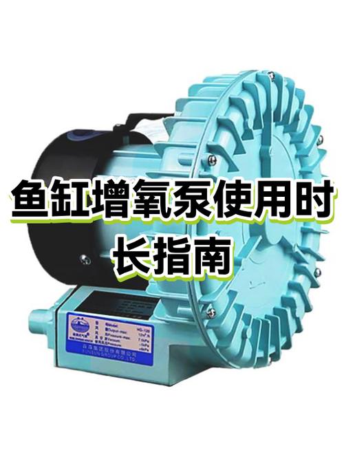 鱼缸增氧泵的正确用法图标