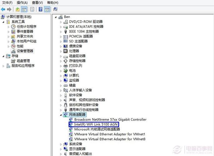 win10没有wifi选项列表截图
