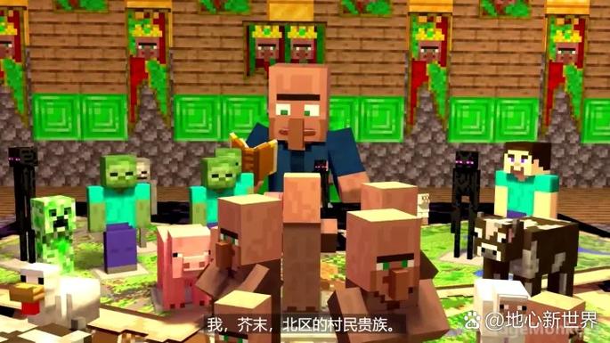 烦人的村民下载方法图标