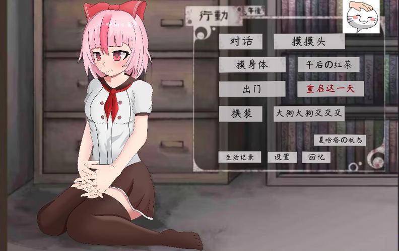 shadman汉化