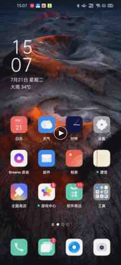 breeno语音助手图标
