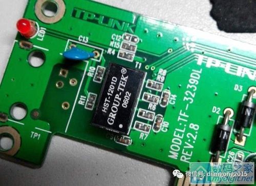 电视看不了电视频道图标