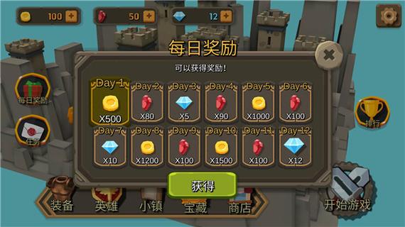 随机塔防x攻略奖励图标