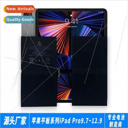 ipadpro9.7是第几代图标
