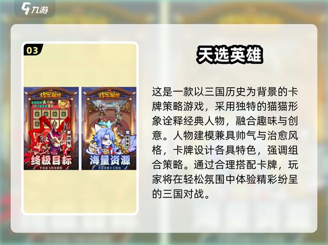 100个实名认证游戏
