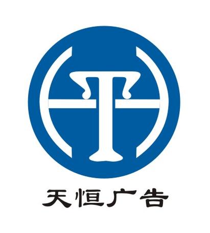 广告公司名字大全创意