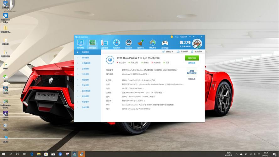 m2000m超频P分70000图标