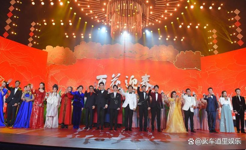 春暖花开那年晚会截图