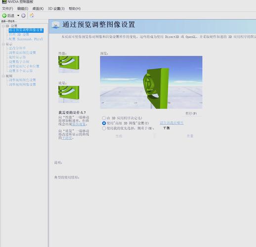 imemscan可以修改哪些图标