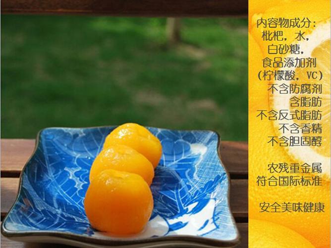 优鲜果乐园名字好不好听图标