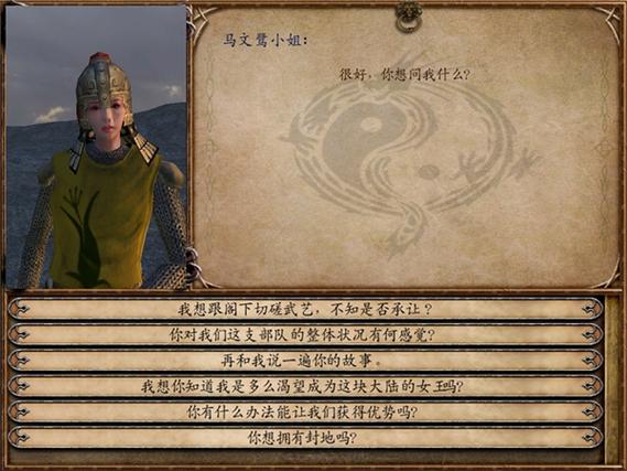 骑马与砍杀风云三国整合版攻略