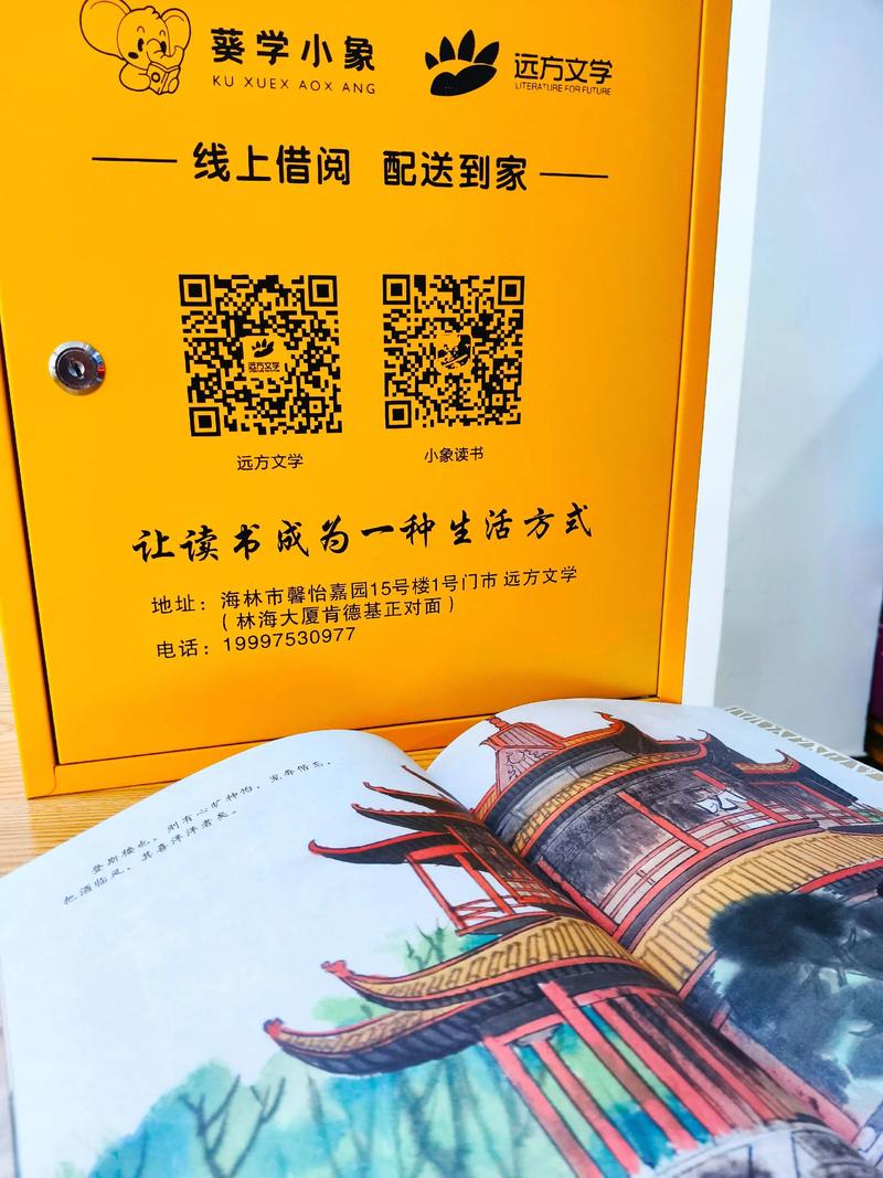 免费看10天看不了书怎么办图标