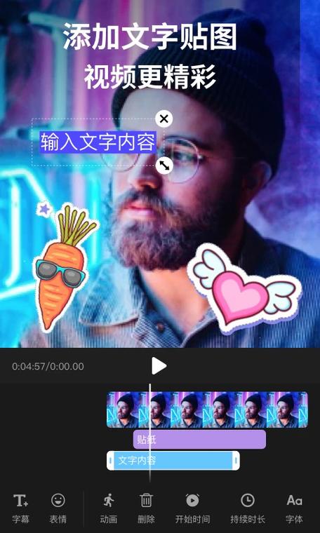 去特效的软件合集截图