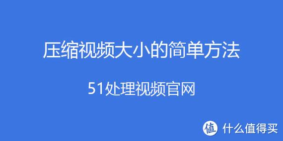 怎么把录的视频缩小截图